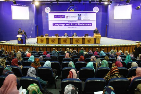 Language and Art of Resistance Conference Held at IUG – الجامعة ...